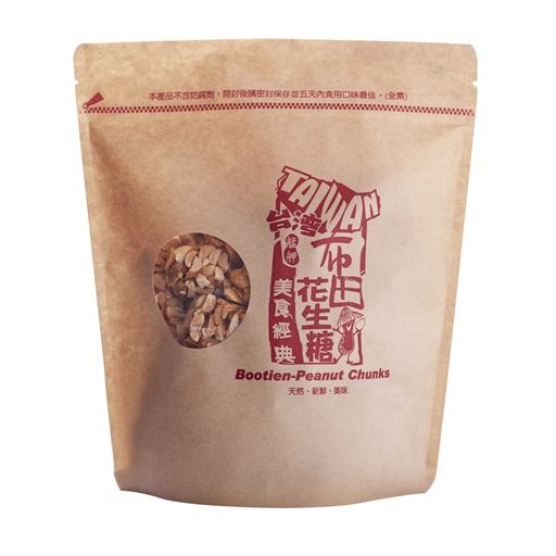 Taiwanese Candy | Happy Families Online Shop - your organic and gourmet ...