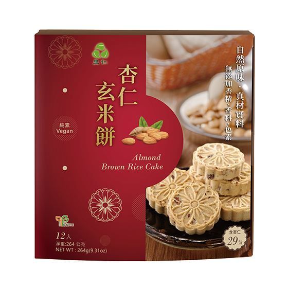 Sweet Brown Rice Cakes with Almond from Taiwan | Happy Families Online ...