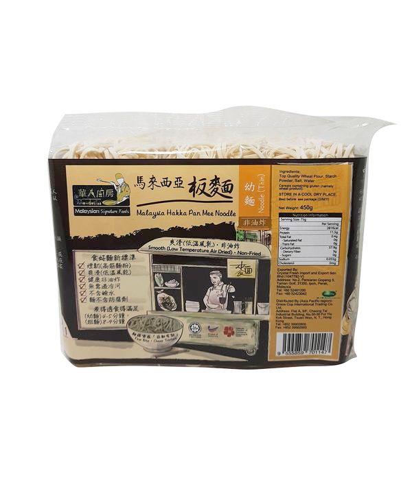 Malaysian Instant Pan Mee Thin Noodles (450g) | Happy Families Online ...