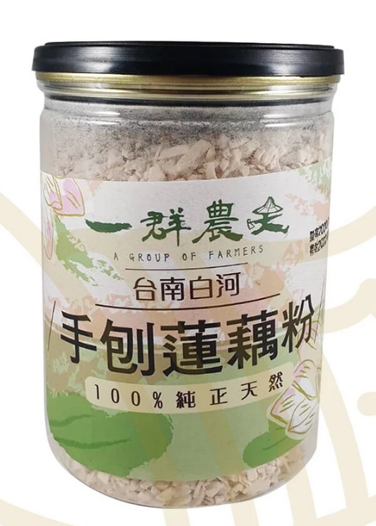 Lotus Root Powder from Taiwan (300g) | Happy Families Online Shop ...